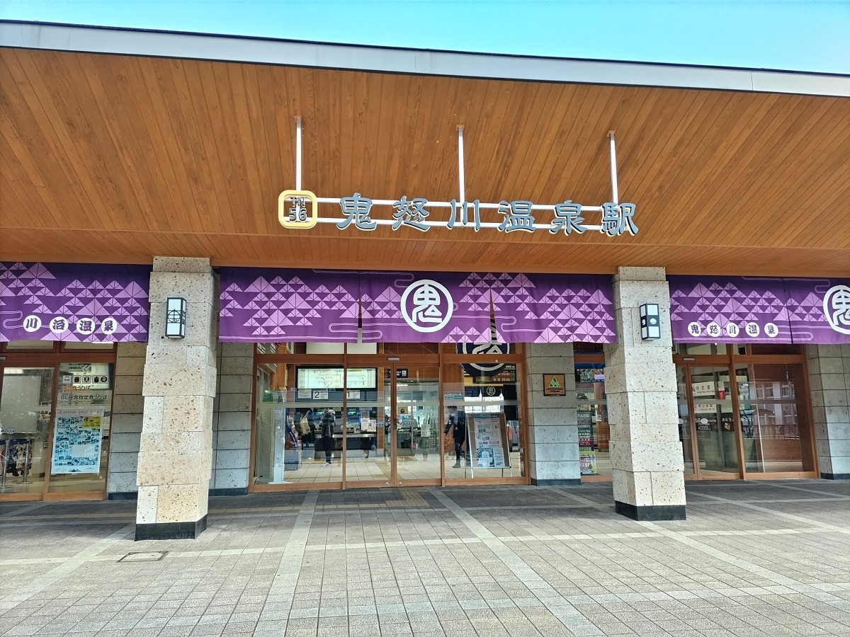 ちょっとお出かけ 週末プチ旅行＠鬼怒川温泉: おとめごはん