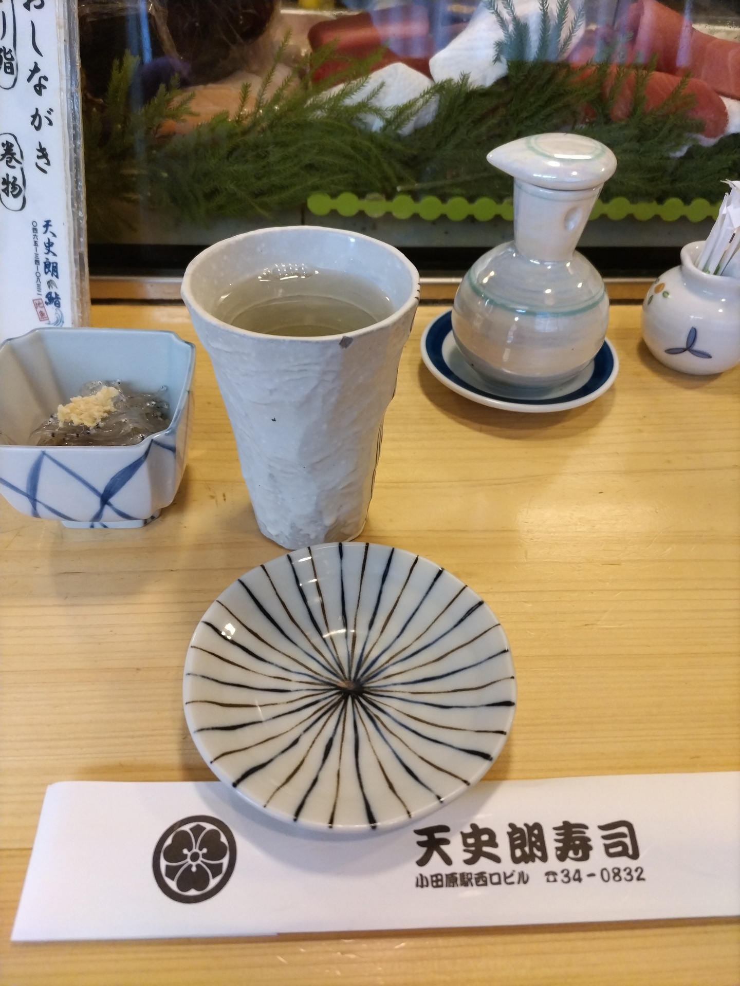 お久しぶりの天史朗寿司＠小田原: おとめごはん