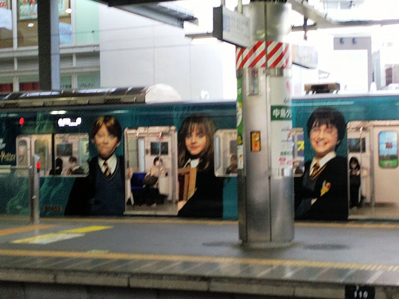 ハリポタ号に遭遇♪: おとめごはん